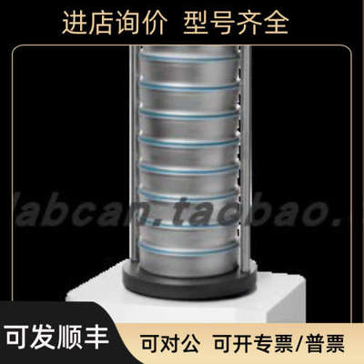 Retsch 莱驰三维振荡筛分仪 AS200 control 300320001
