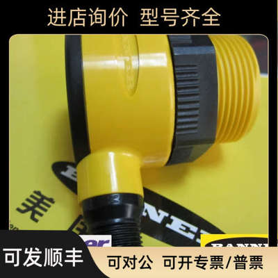 议价BANNER邦纳 T30SP6FF600Q 高性能长距离背景抑制型光电传器