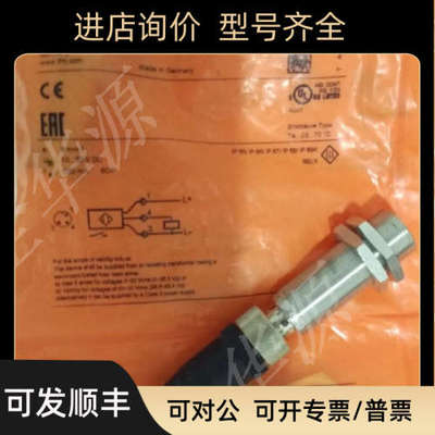 议价易福门 IGS232 IGS204 IGC249接近传器接近开关