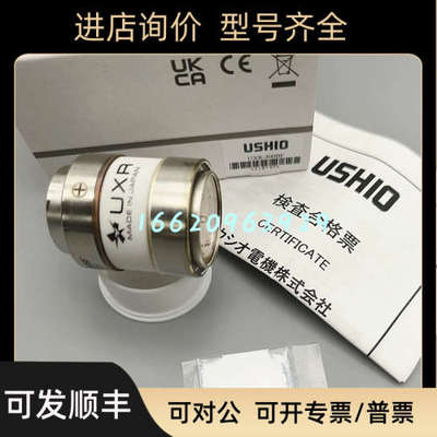 史托斯 STORZ 20134020 XENON NOVA 300冷光源主机灯泡 UXR-300KS