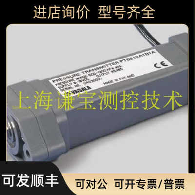 vaisala维萨拉大气压力计PTB210 ptb330数字压力计ptb110