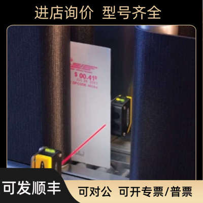 议价邦纳Q20EQ20PRQ20PLPQ20PDQ20PDLQ20PFF50Q20PFF100