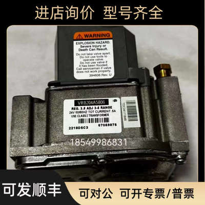 议价电磁阀VR4601CB1024  VR4605CB1025  VR8205M2906  VR8204A58