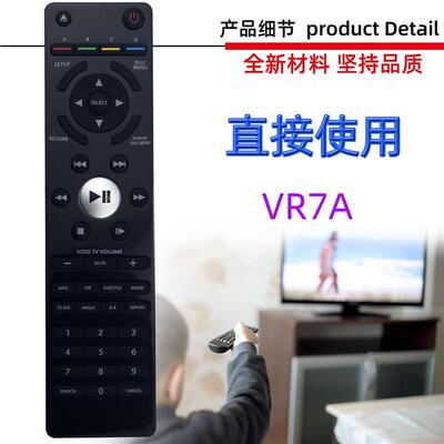 适用于VIZIO蓝光遥控器VR7A VR7 VBR333 334 100 VBR110 VBR120