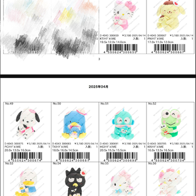 抱抱自己毛绒公仔可爱