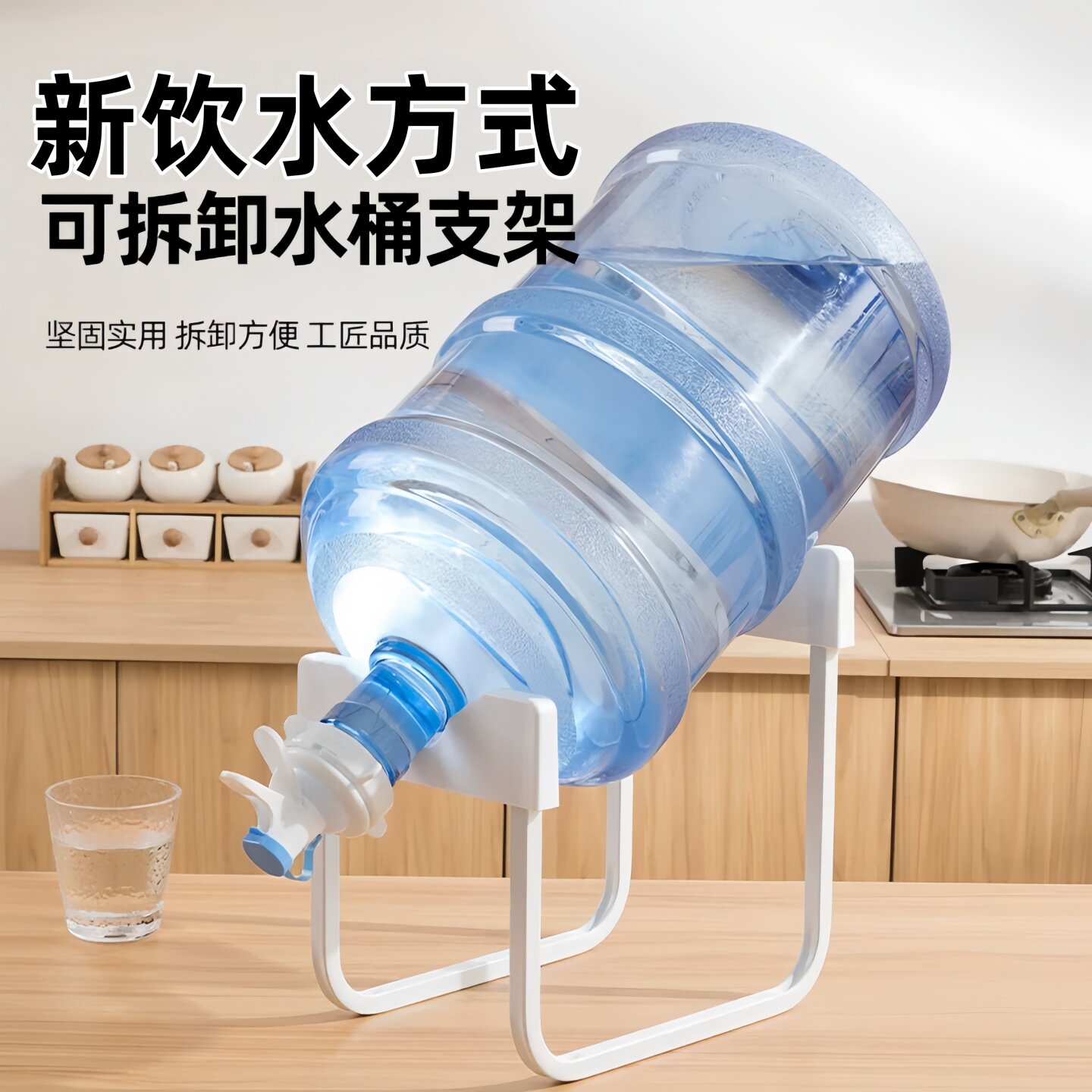 桶装水水嘴饮水桶大桶水支架倒置按压器放水阀卡扣式水龙头出水嘴
