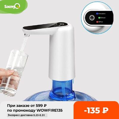 saengQ Water Dispenser automatic Mini Barreled Water