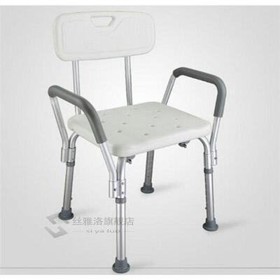 Bath Stool Old Man Shower Chair fang hua deng with Armrests