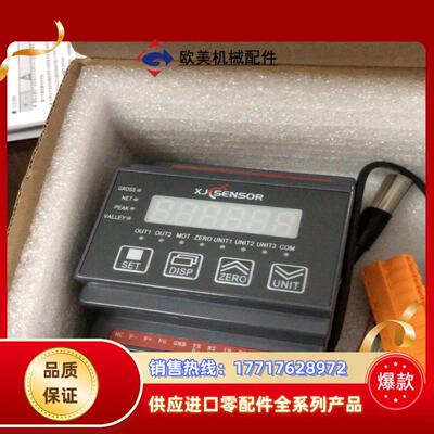 全新XJC-605 T-DC-V10-T议价