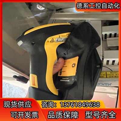 得利捷手持扫码器POWERSCAN 八九成新整套处理