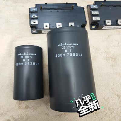 [德峰] 铝V 尼吉康4002420NICHICON电解电容uf