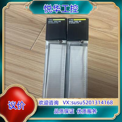 原装140EHC20200。功能正常，成色如图，的老议价