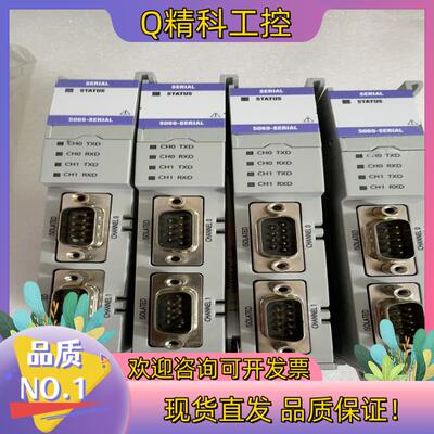 现货5069-SERIAL