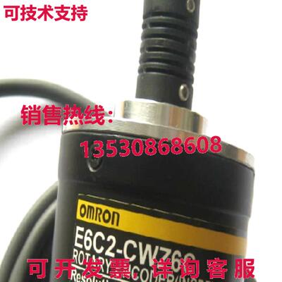 原装供应E6C2-CWZ6C 2048P/R 增量旋转编码器
