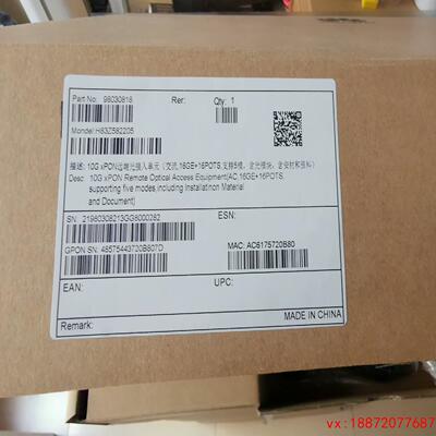 (非标价)MA5822-16GE+16POT  XGPON GPON
