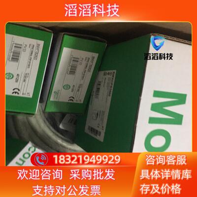 现货BMXRMS004GPF全新原装