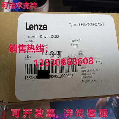 原装供应E84AVTCE3024SXS LENZE E84AVTCE3024SXS 变频器