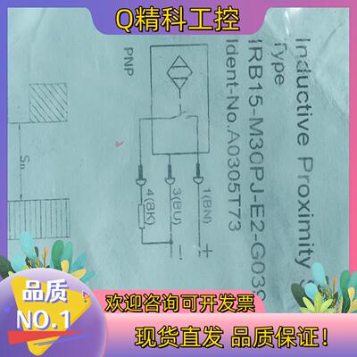 现货全新 GSEE 吉诺传感器货号A0305T73