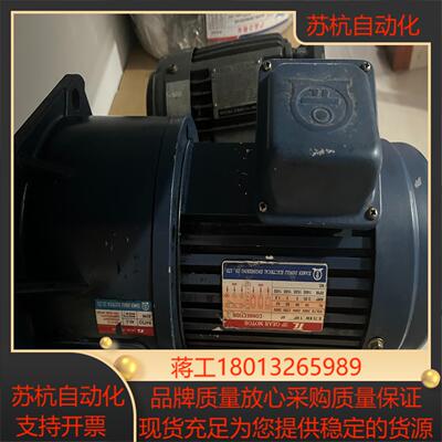 3P GEAT MOTOR 075KW 齿轮减速机 图片实