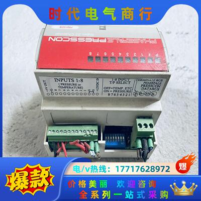 PHASEFALE PRESSCON  控制模块  INPU议价