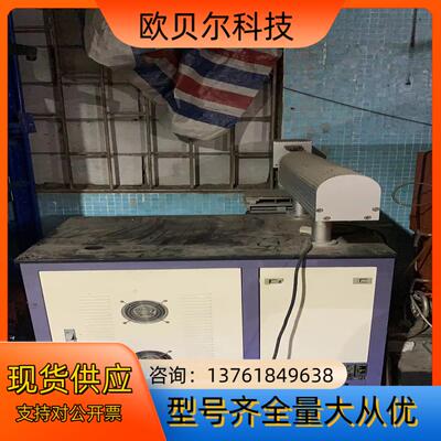半导体 打标机 DP50 2500W 0-45摄氏度  工作