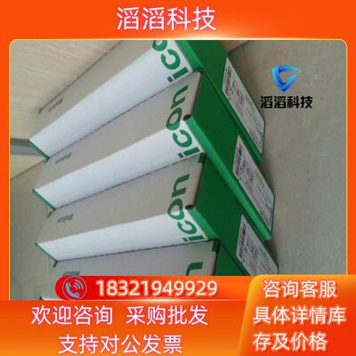 现货模块TSXASY800供应欢迎
