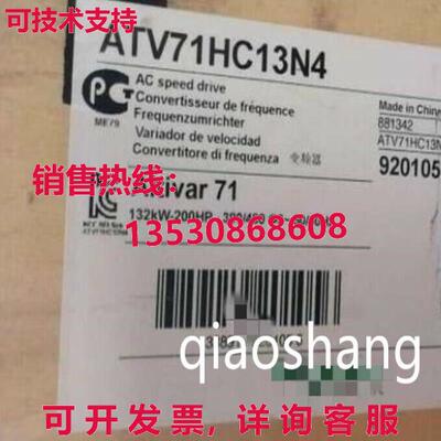 原装供应ATV71HC13N4 Frequency converter Brand new /