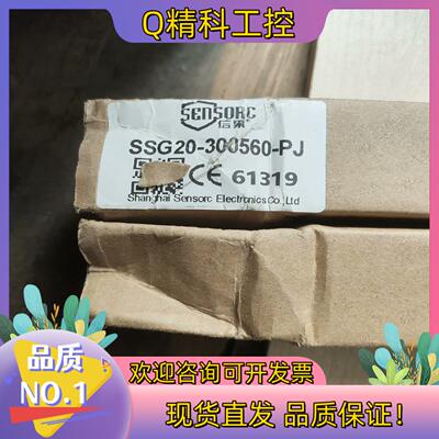 现货SSG20-300560-PJ