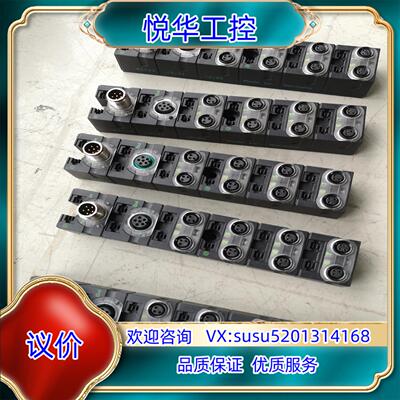 原装穆尔MURR56623总线IO模块D-71570 IO模块，议
