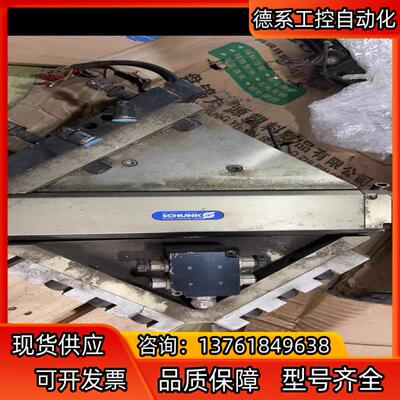 德国雄克机械手气缸旋转气缸PSK 45-2    货号3