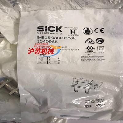 西克传感器 IME18-08BPSZCOK产品号10409