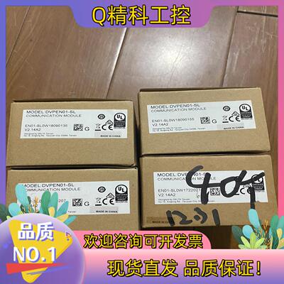 现货台达通讯模块DVPEN01-SL