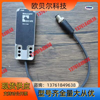 全新正品无装 巴鲁夫 BIS0131 传感器 BIS VM
