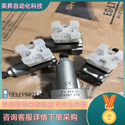 现货HAWE哈威DG365-X压力继电器  DG-365