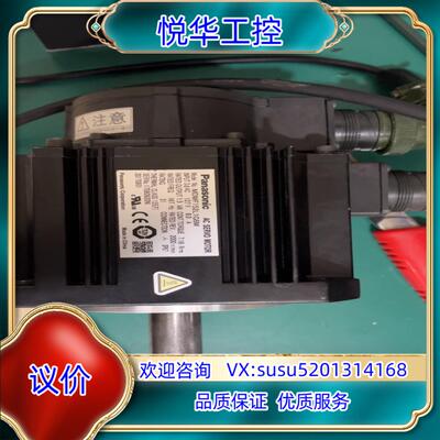 MDMF152L1G6M伺服电机片功能议价