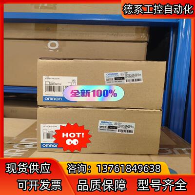 全新原装正品 控制器 模快 CS1D-PA207R