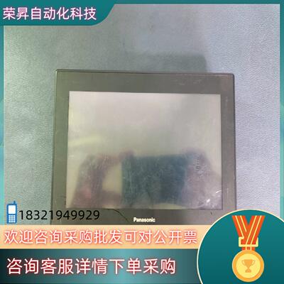触摸屏GT707 功能完好 成色漂亮 的老板请联现货