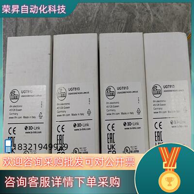 UGT513 易福门 超声波传感器 全新原装
