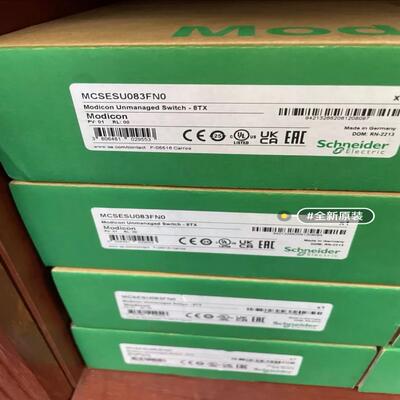 MCSESU083FN0全新原装正品现货原产地德国，质
