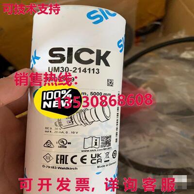 原装供应6036919 UM30-214113 超声波传感器