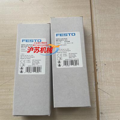 575268  VUVS-L20-P53C-MD-G18-F