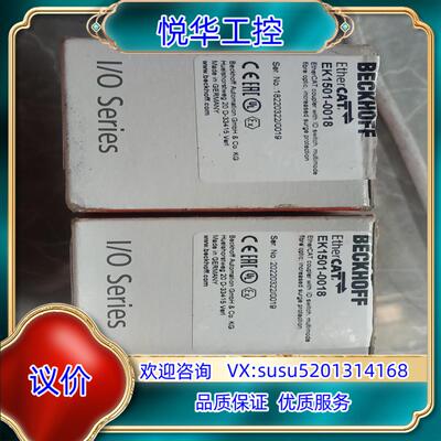 原装BECKHOFF全新倍福模块，EK1501-0018实物议