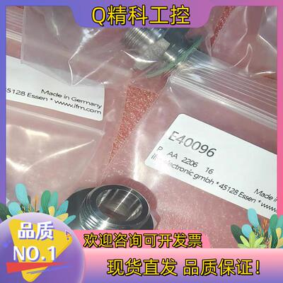 现货全新原装易福门E40099.  280