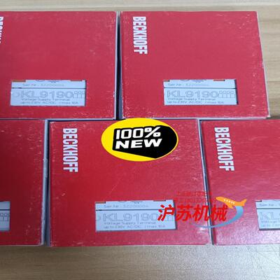 KL9190 倍福模块全新原装