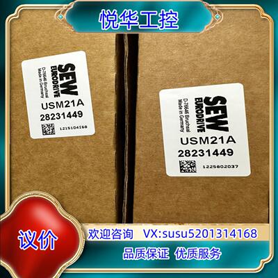 原装SEW 控制模块USM21A，全新原装正品，议价出议
