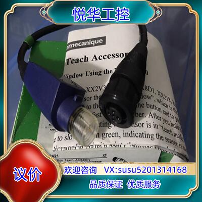 XXZPB100超声波传感器，telemecaniqu议价