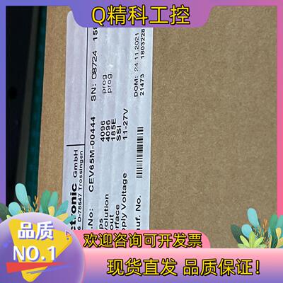 现货CEV65M-00444全新原装…问的人太多要自己拍