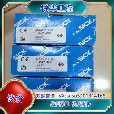 SICK西克DS50-P1122原装正品1600/个