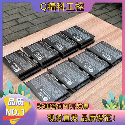 Leadshine雷赛DMA882S-IO57/86步进驱