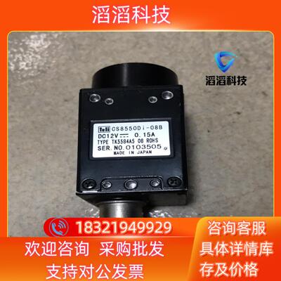 现货泰利相机CS8550Di-08B成色100